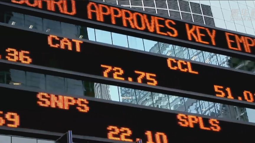 【中国财富报道】近期资金持续涌入与新经济产业相关的ETF