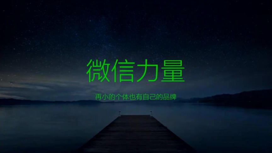 微信营销及操作技巧分析