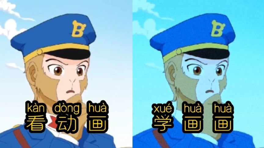 猴子警长探案记之钻石小提琴失窃案(全集)