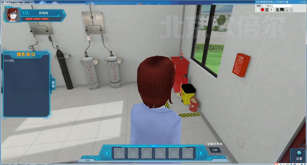 【欧倍儿虚拟仿真实验】实验室安全隐患排查