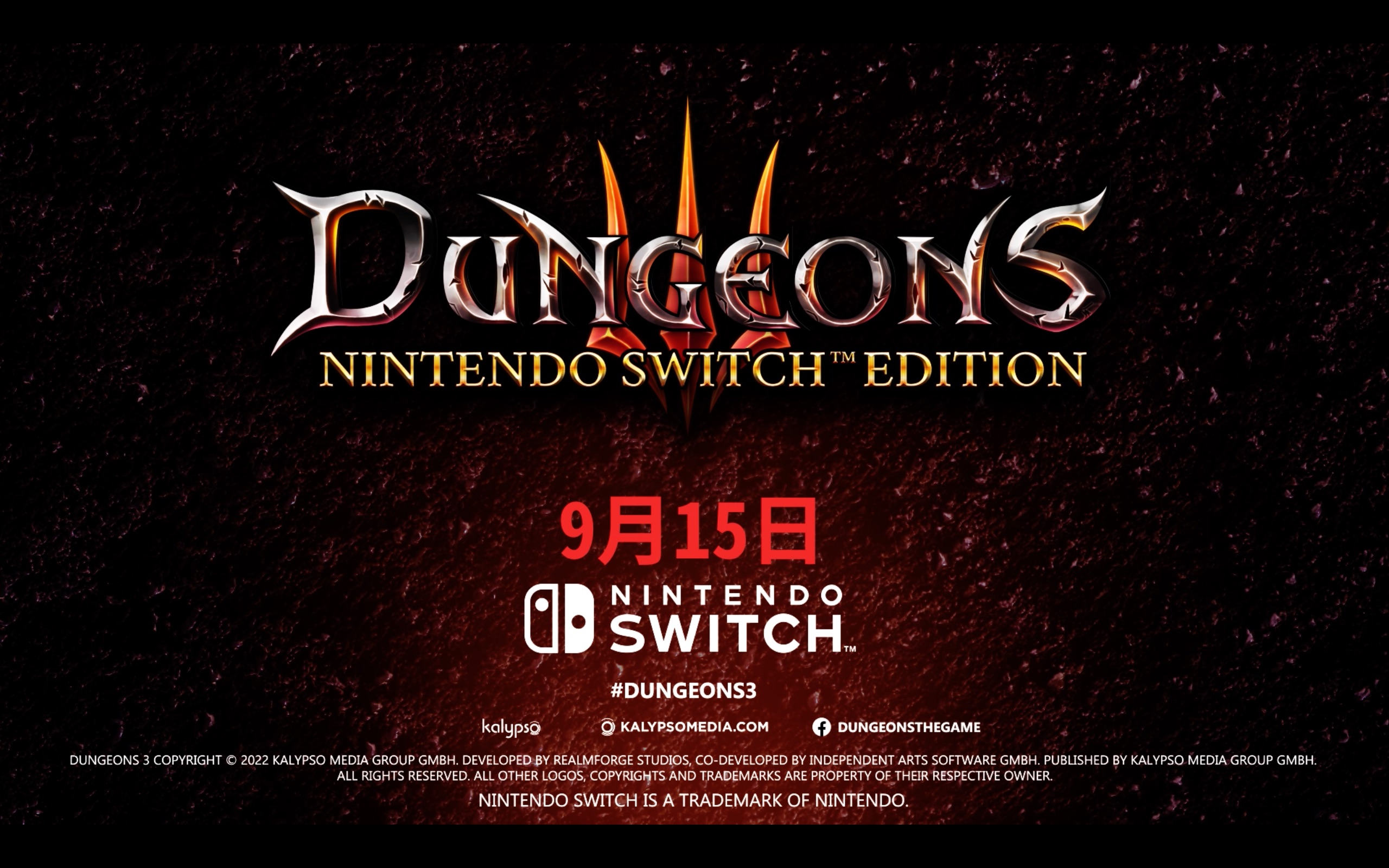 【中字】《地下城3》(Dungeons 3)将于9月15日登录Nintendo Switch™!