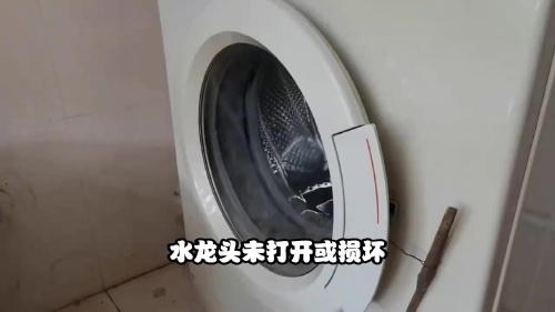 洗衣机e4是什么故障