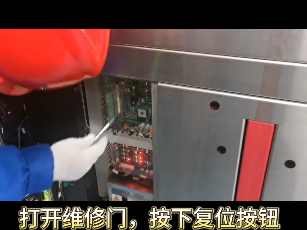 22-PCM复位操作