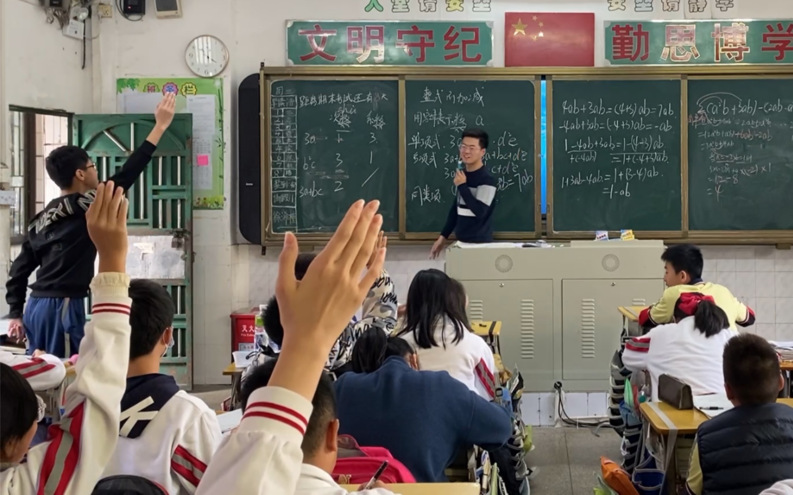 期末专题复习之整式的加减