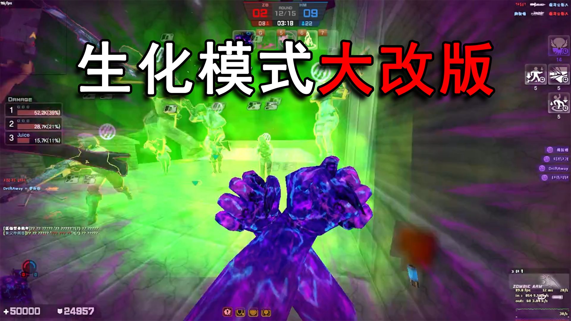 人类的末日来了吗?csol生化模式史诗级改版,僵尸免疫一切击退和定身,...