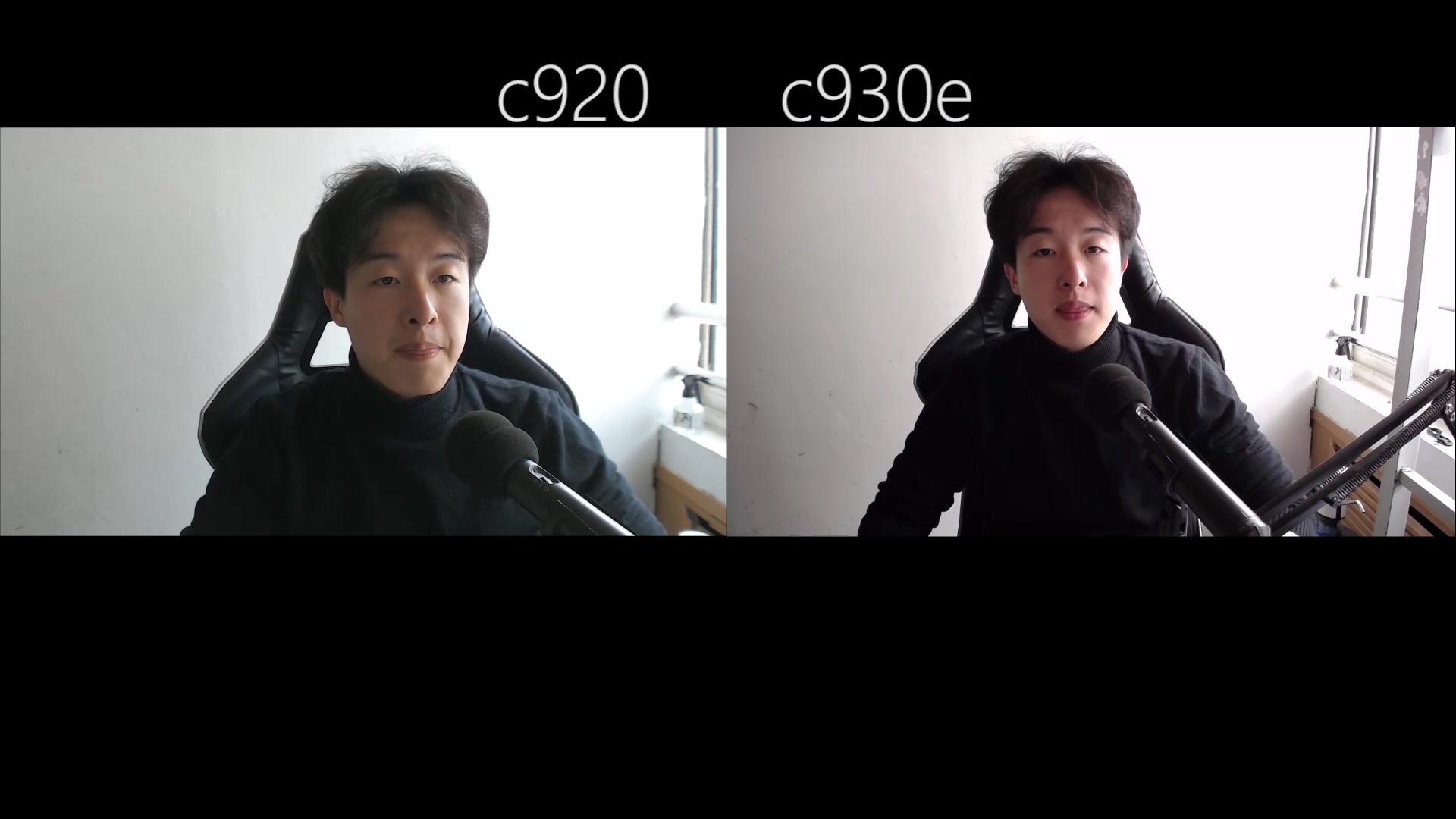 罗技c920,c930e对比,给大家一点建议【第二期】
