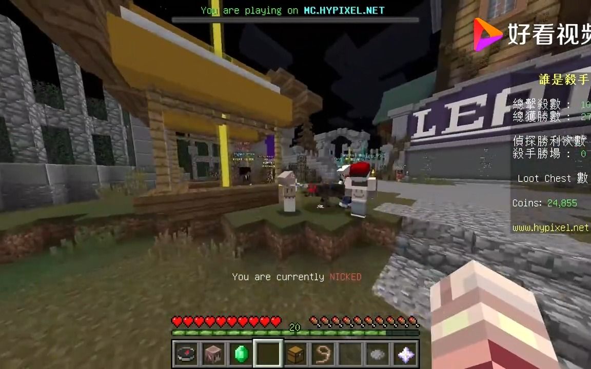 我的世界 特别2020企划 谁是杀手鬼王杯历届鬼王都来啦