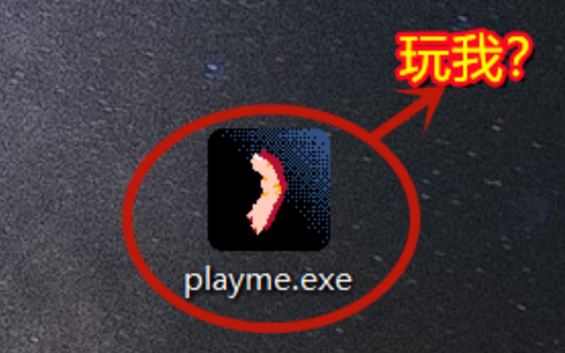 玩我?骨灰粉给我发来奇怪游戏,结果被老爸.