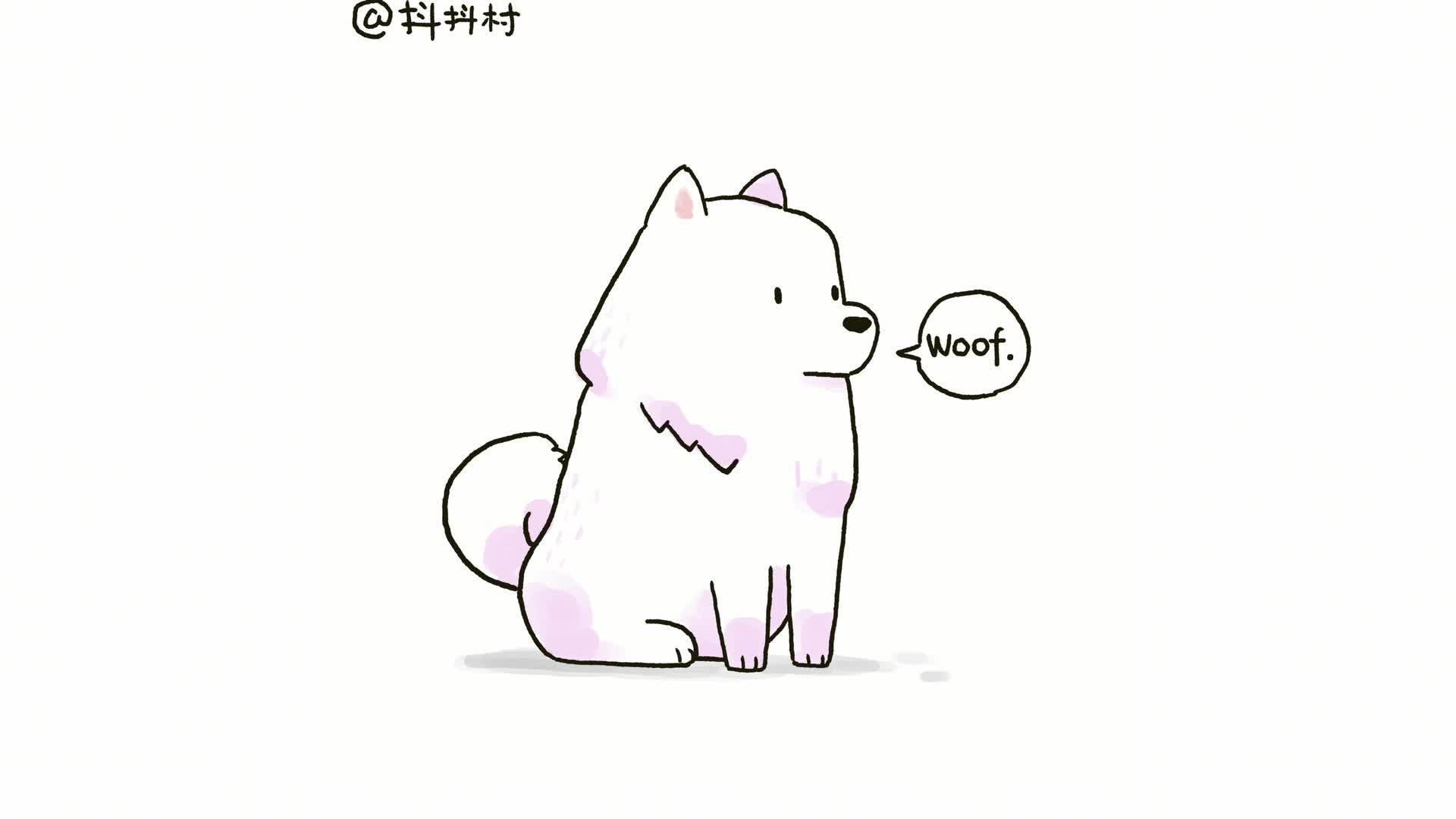 怎么画呆萌的萨摩耶狗狗 | 村长教你画