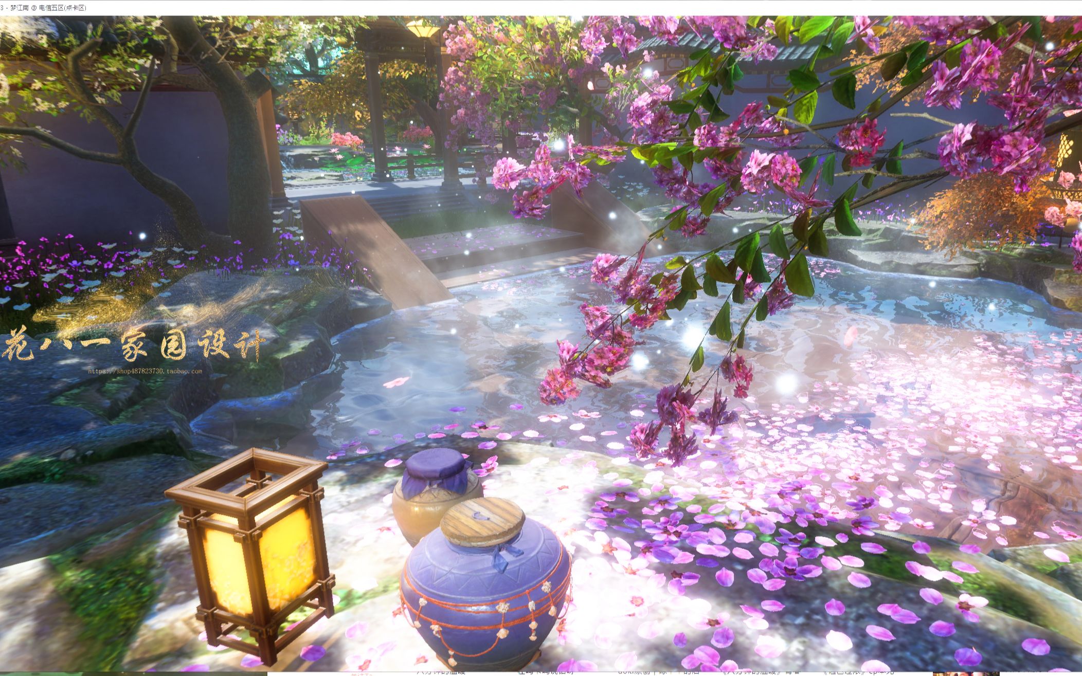 【相思苑】剑网3家园4000平纵向半园林半野外的开创式园林设计夜景...