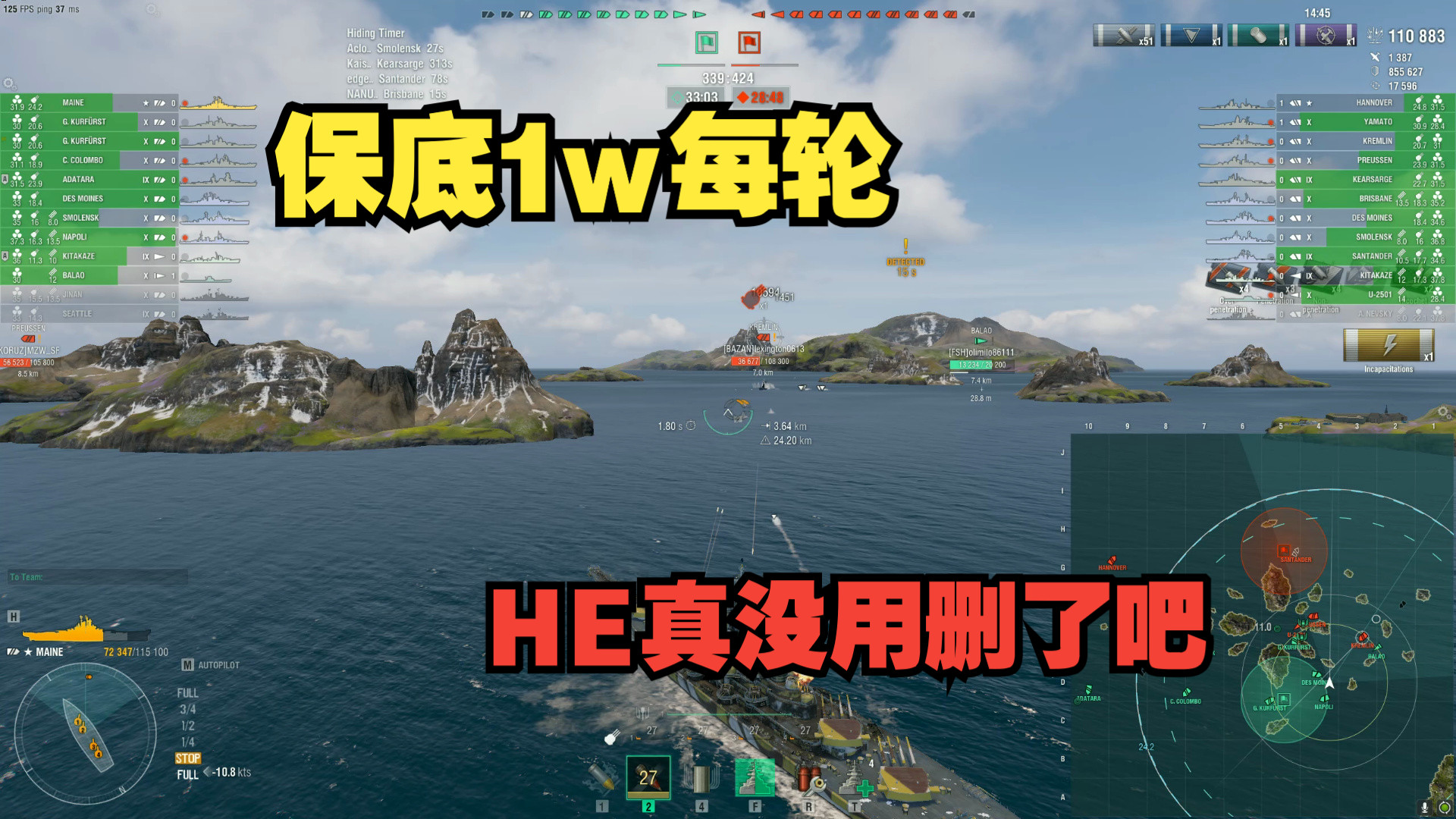 ...术测试环节:纯AP缅因,伤害0掺水,练习瞄准的好方法_网络游戏热门视频