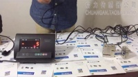 称重传感器配套显示仪表方S型拉压力传感器视频介绍 启励传感推荐产品