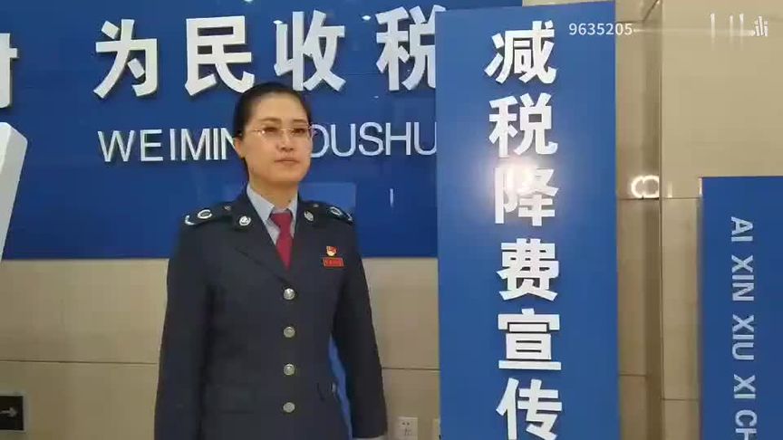 2020年残疾人就业保障金优惠政策