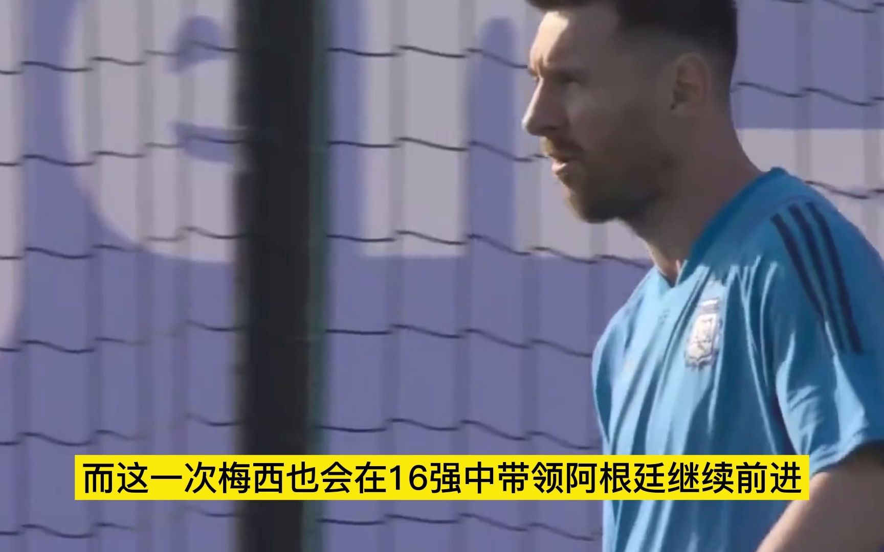 阿根廷VS澳大利亚前瞻!梅西冲击千场里程碑,2大神迹完胜C罗