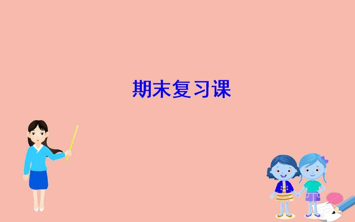 C语言期末复习(函数题)