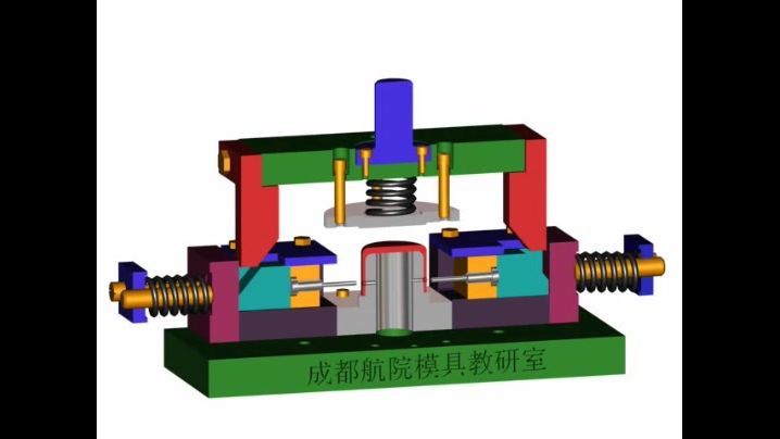 冲压模具设计之带滑块冲孔装置的模具动作分解