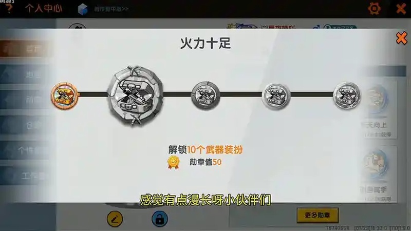 迷你世界新勋章的获取方式,半仙哥哥都没有的新勋章,别人却拥有