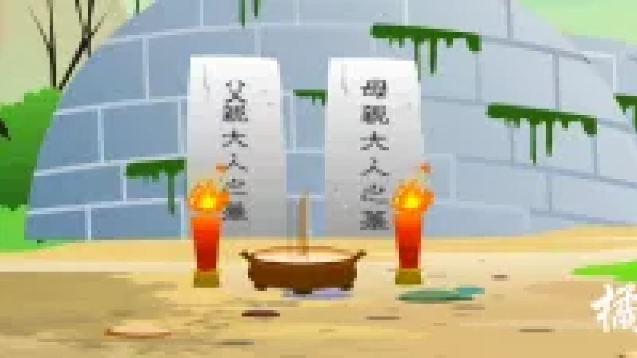 悬疑推理动画《忌日》: 总觉得哪里不对劲! 今天真不是个好日子!