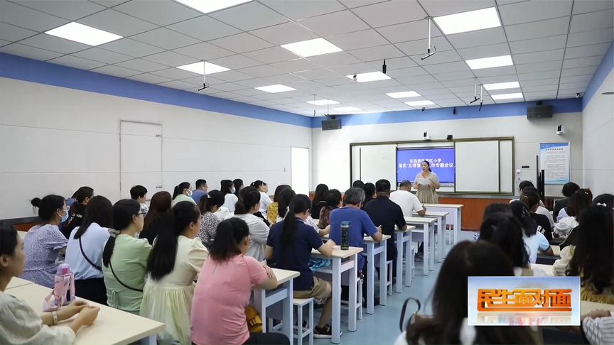 落实“五项管理” 育红小学积极筹备新学期