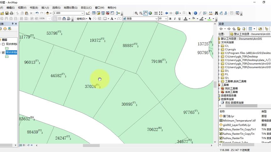 GIS100例—16ArcGIS优化上下标标注#gis教程 #数据分析 #地理