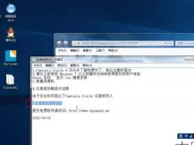 Camtasia Studio V8.6.0 安装教程