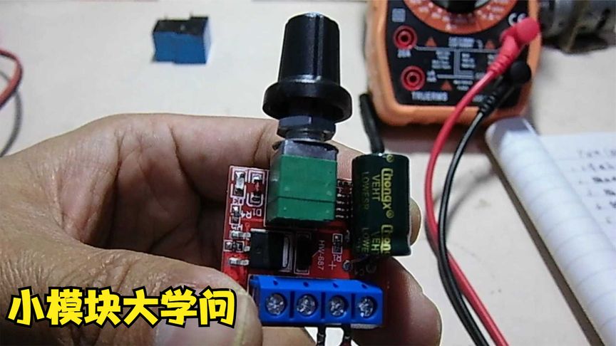 直流电机调速PWM模块测试,小白也能明白脉冲调宽