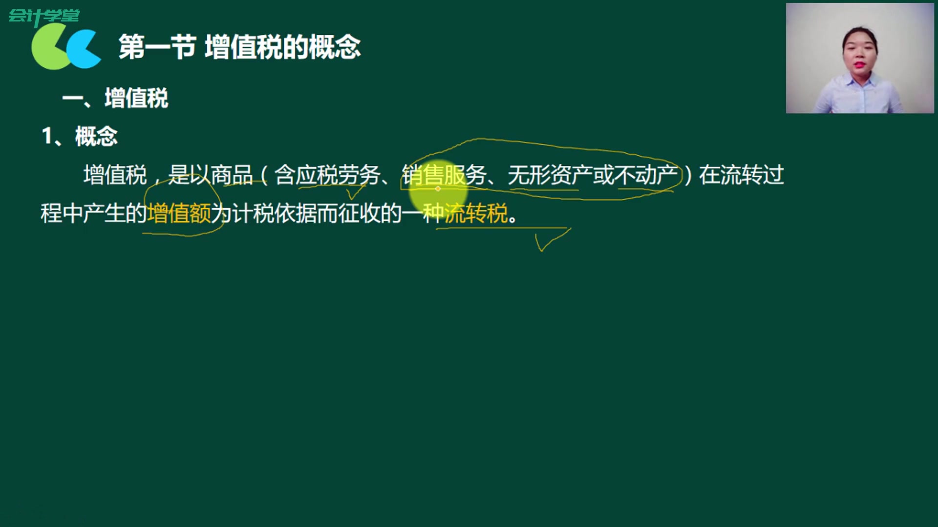 土地增值税清算_土地增值税预缴_土地增值税是多少