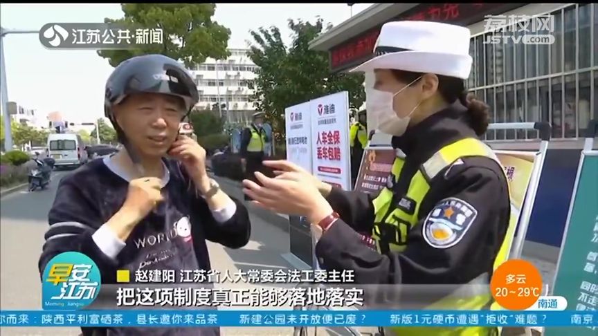 全国首部省级电动自行车管理法规诞生:佩戴头盔成强制性规定!