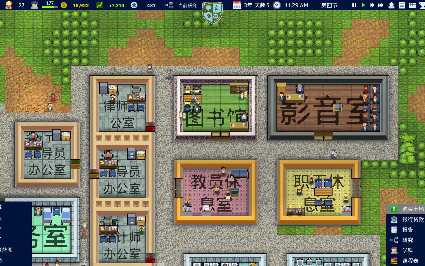 学术界:学校模拟器(Academia : School Simulator) 录屏【又名辅导员你...