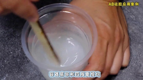 用AB硅胶制作模具教程来咯;硅胶流动性能够自流平、耐高温