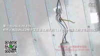 雷士照明家居灯具灯饰分控器安装线路解析视频教程光秀家居专营店