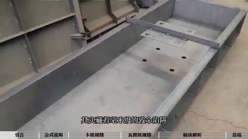 压痕条模尺寸全解析!选对规格效率翻倍,告别尺寸困扰