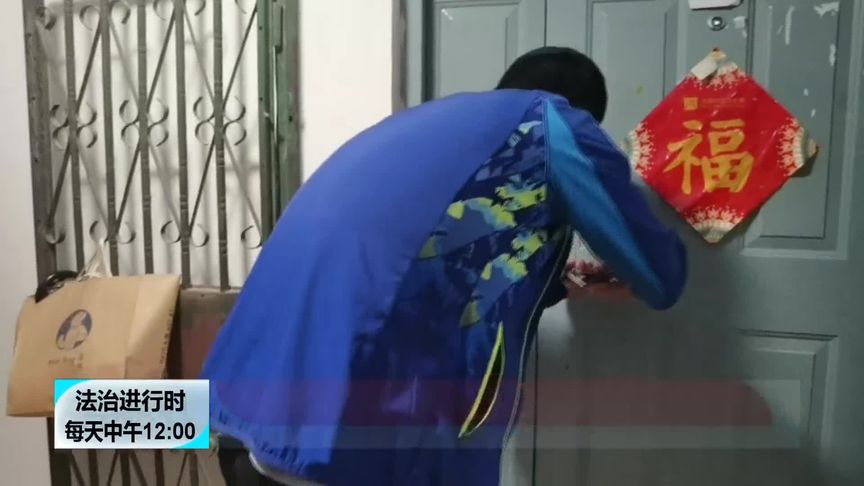 买了“法拍房”却无法入住?法官:强制执行!