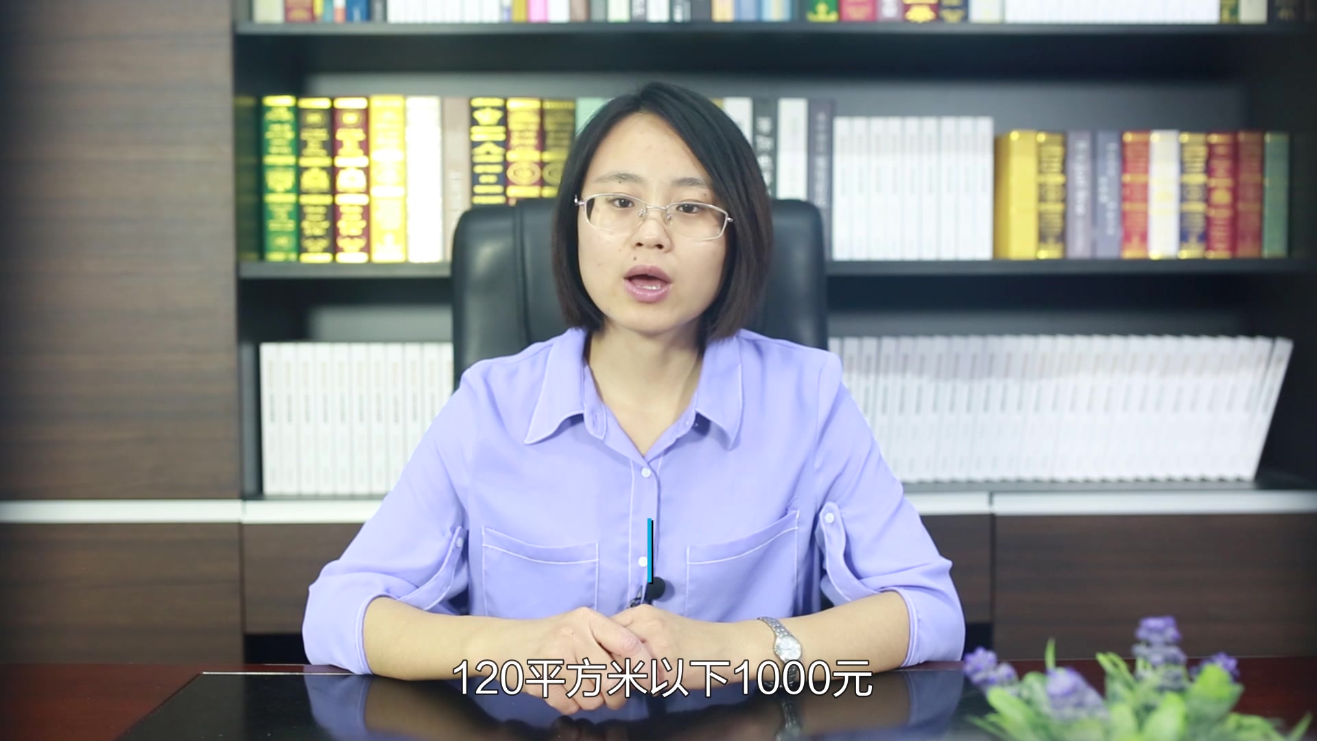 二套房交多少税标准是什么