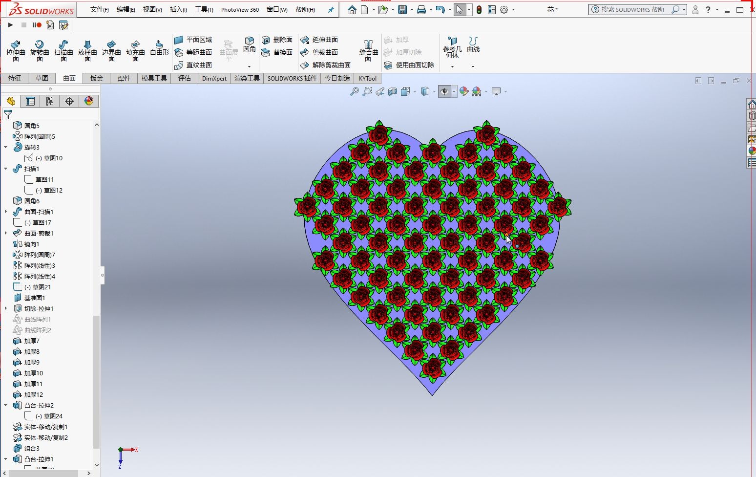 SolidWorks 玫瑰花 手捧花 扫描 样条曲线 填充阵列 移动复制