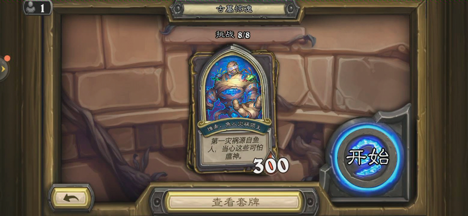什么特么才叫满级魔法师的火球