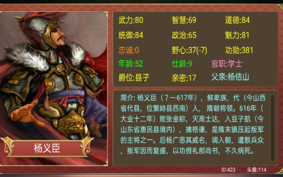 皇帝成长计划2 明神宗 第十一期!江山永固!明朝在东亚的霸权正式建立!...