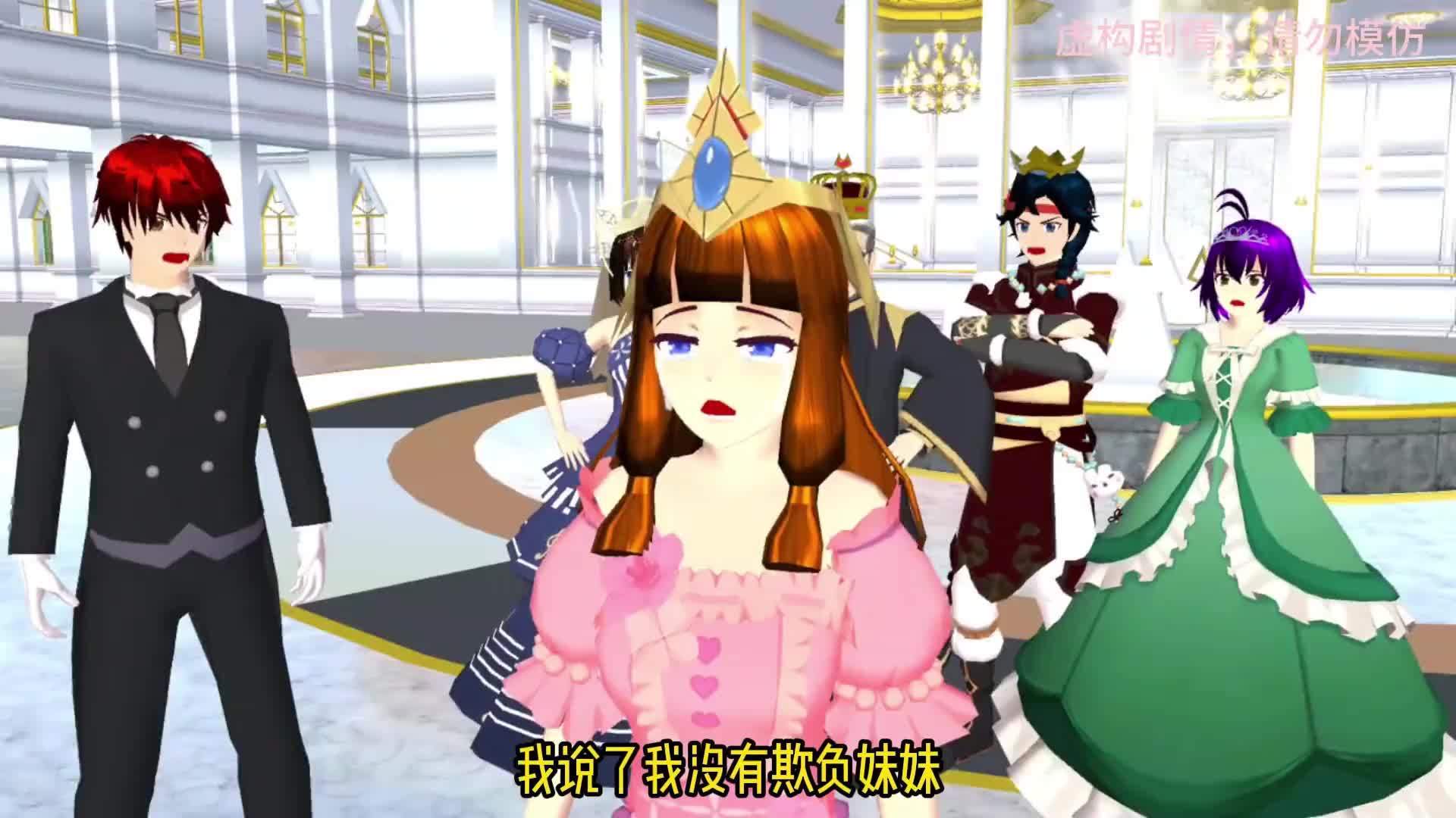 樱花校园模拟器:穿越之争得团宠大作战