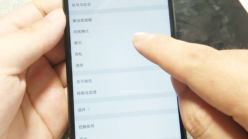 聊天记录如何迁移到新手机上,教你一招,轻松解决问题