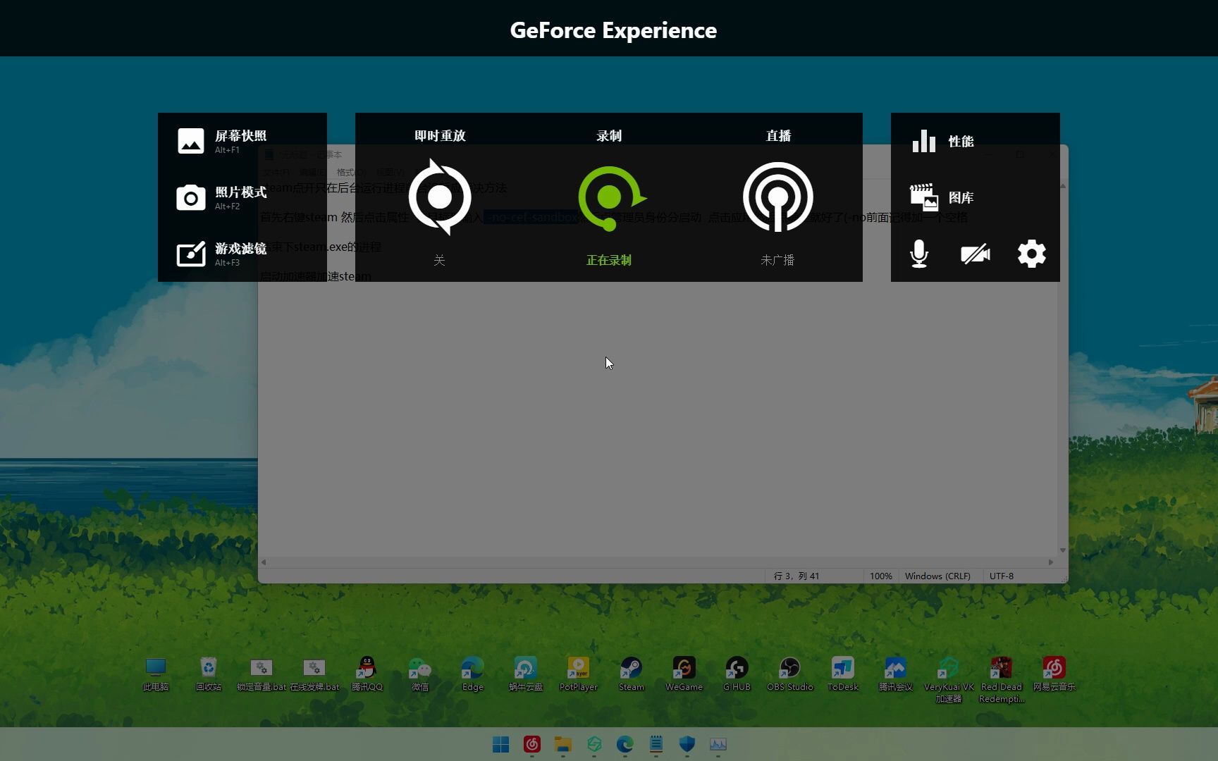 steam更新后打不开解决方法