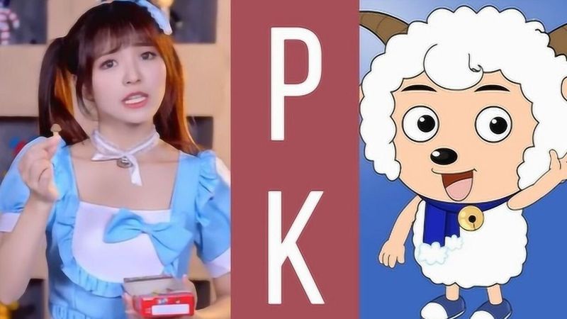 《红伞伞白杆杆》小姐姐版VS喜羊羊版,你觉得哪个版本更洗脑