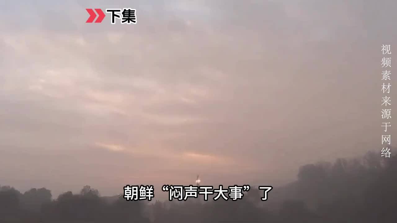 抗美援朝时期,美国早已备好核武器为何不敢出手?如今风水轮流转 #...