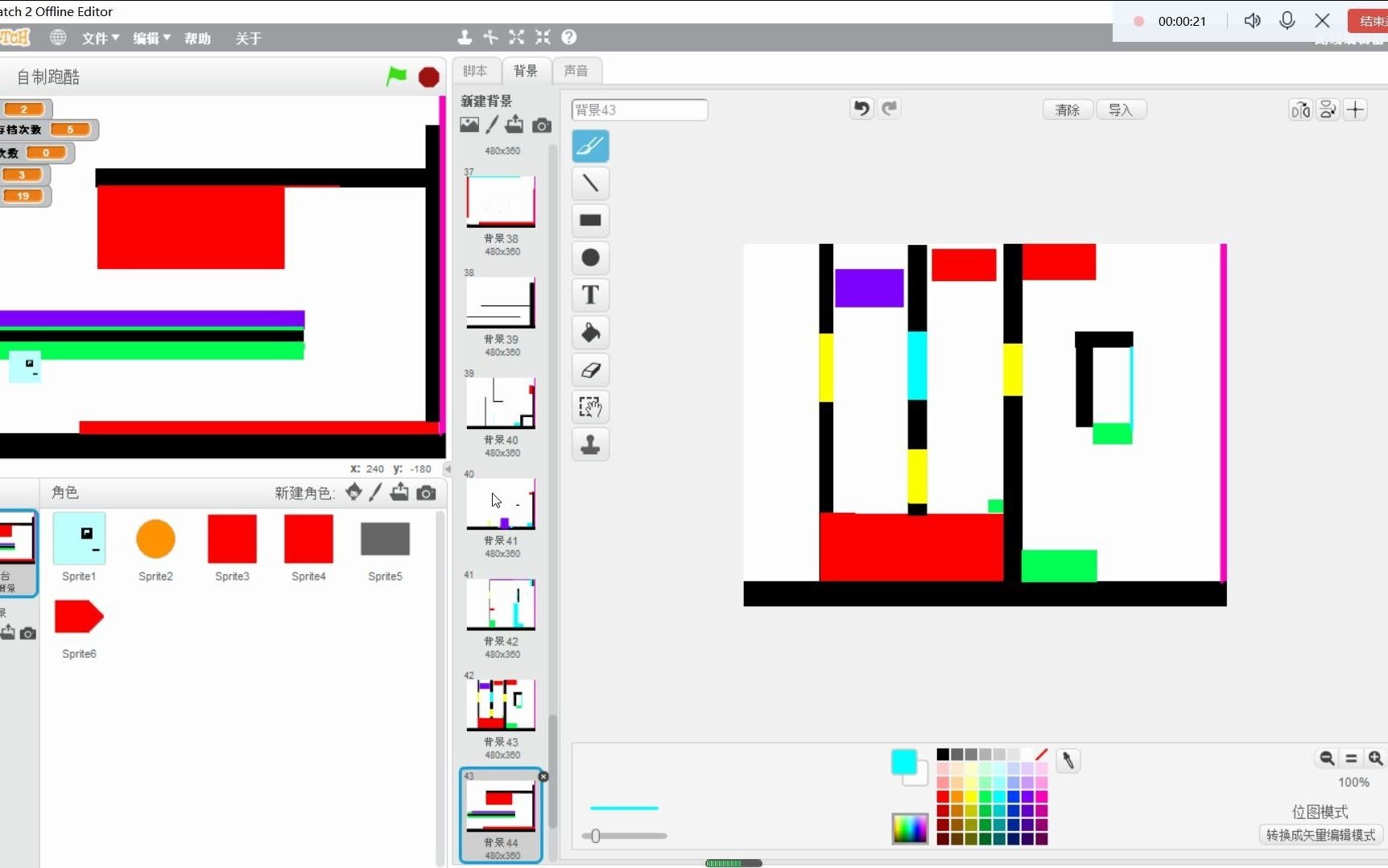 scratch之自制跑酷(12)(新增三关)