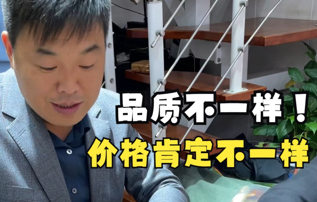 一分价格一分货,你们觉得呢?