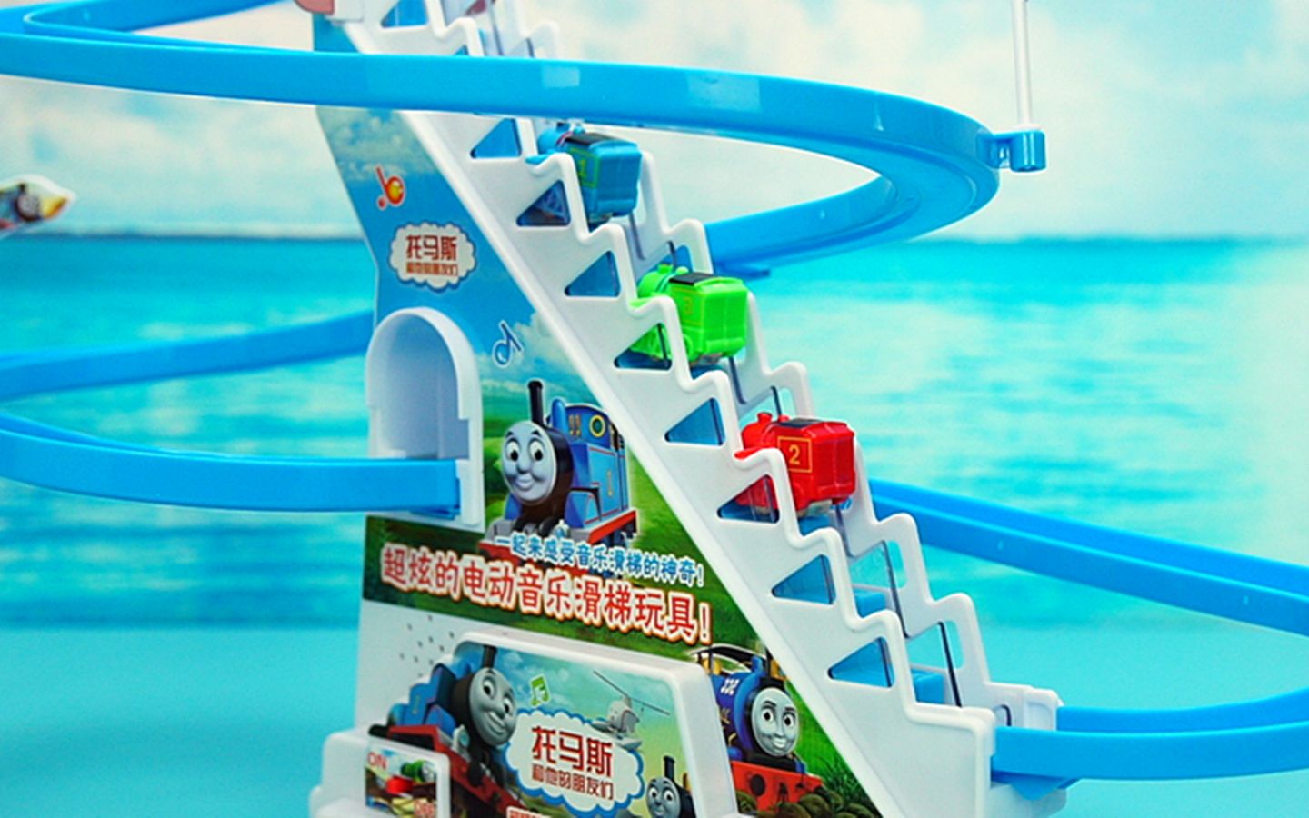 趣味玩具 托马斯电动音乐爬梯