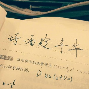 小帅wenster-_- 