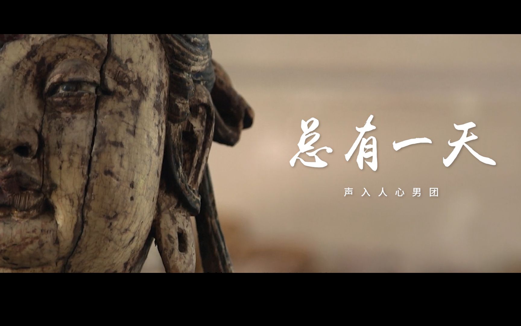 总有一天,我会让它复活【我在故宫修文物】
