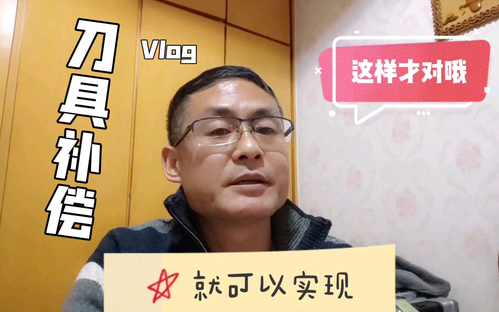 数控编程中的刀具半径补偿功能,编程时要用到,这个命令很简单