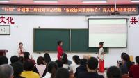 2018年12月21日双兴小学四年级二班传统文化表演