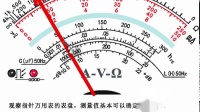 projectao008万用表的量程选择规范